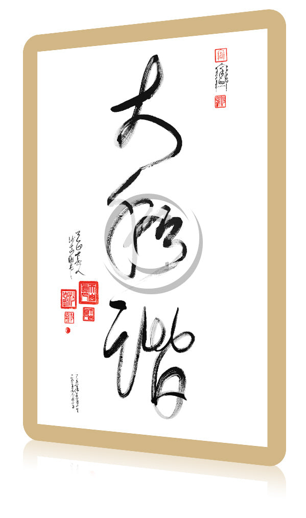 Calligraphies – Master Sha UK